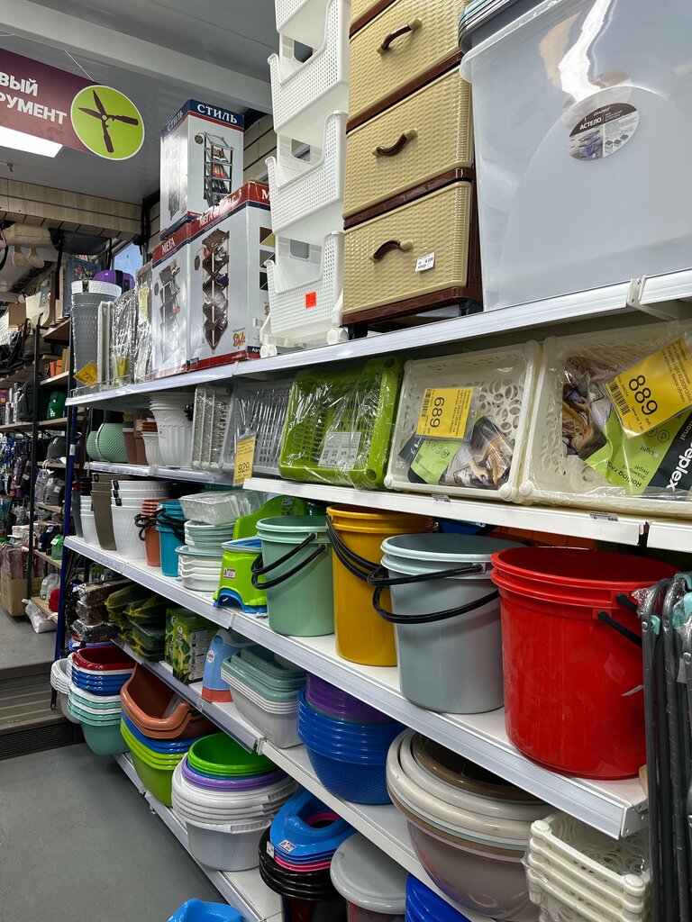 Ev temizlik ürünleri Хозтовары, Aprelevka, foto