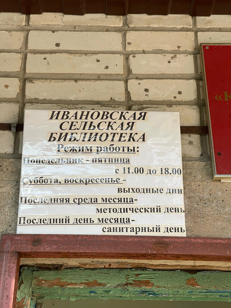 Kütüphaneler Библиотека, Saint‑Petersburg ve Leningradskaya oblastı, foto