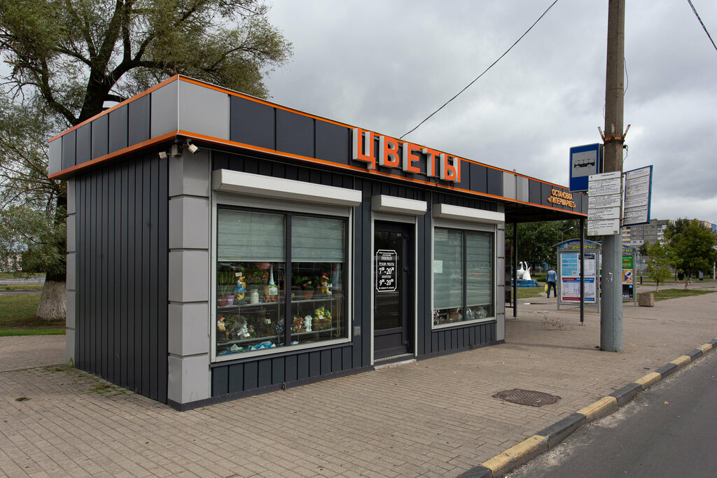 Çiçekçiler Flowers, Gomel, foto