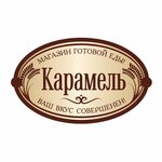 Карамель (ulitsa Parizhskoy Kommuny No:28, posyolok Upravlencheskiy), hazır gıda satan yerler  Samara'dan