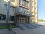 Сберлогистика (ulitsa Kochetova No:34А), parsel otomatı  Kızıl'dan