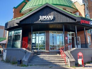 Jumanji (Rokossovskogo Street No:22А, Pskov), bar  Pskov'dan