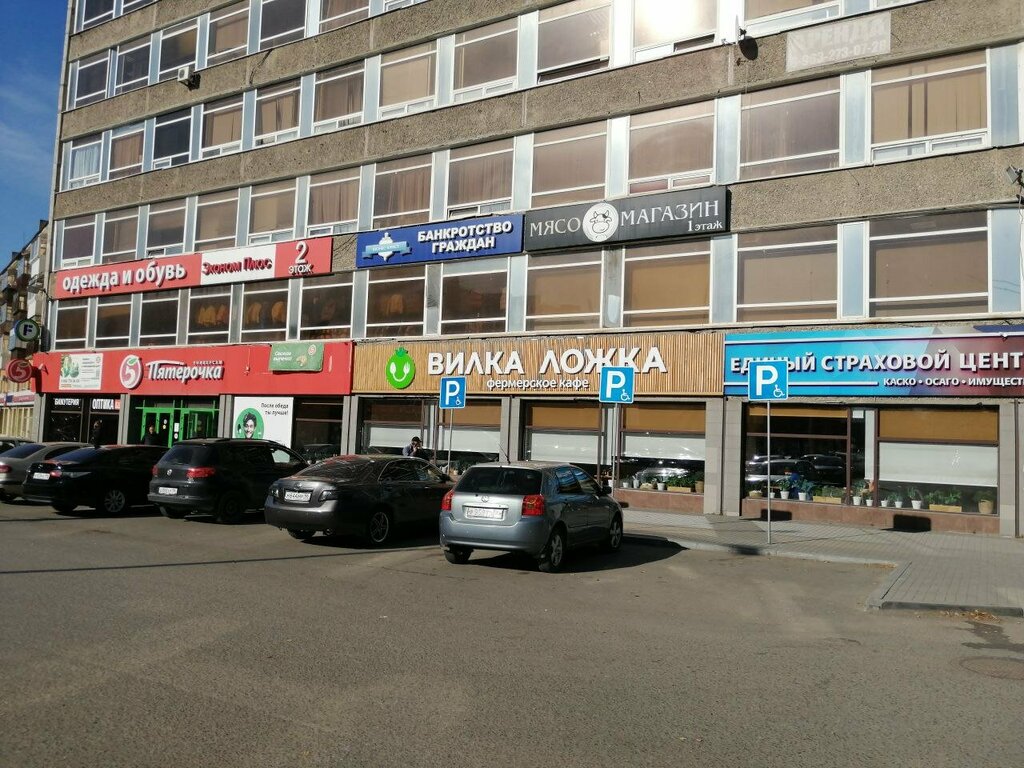 Yoga stüdyosu Центр йоги, Nijni Tagil, foto