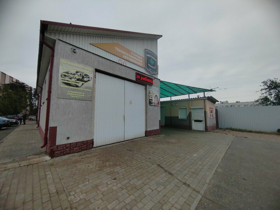 Otomobil servisi Stoa, Gomel, foto