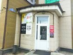 Стиляга (ulitsa Sergeya Ushakova No:43), evcil hayvan kuaförleri  Ussuriysk'ten