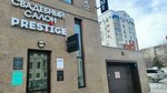 Marry me (Malygina Street No:90), düğün mağazası  Tiumen'den
