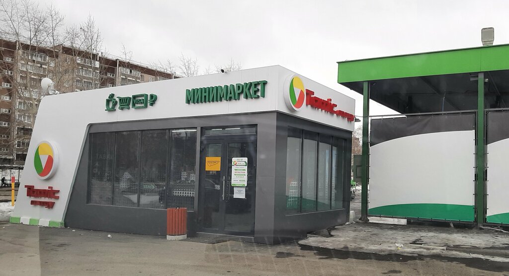 Benzin istasyonu Tamic Energy, Yekaterinburg, foto