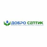 Dobroseptik (Podyomnaya Street No:14с37), foseptik çukurları  Moskova'dan
