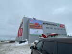 АгроФормула-1 (No:101, posyolok Rubtsovo), tarım makineleri, ekipmanlar  Vologodskaya oblastından