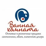 Vannaja komnata (Stanislavskogo Street No:29), banyo ve klozet mağazaları  Novosibirsk'ten