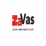ZaVas (Inventarny pereulok No:6), taşımacılık hizmetleri  Izhevsk'ten