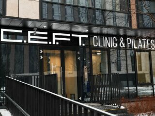 Tıp merkezleri ve klinikler C. E. F. T. Clinic & Pilates, Moskova ve Moskovskaya oblastı, foto