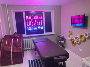 Массажный кабинет (Parkovaya Street No:7А), masaj salonları  Usinsk'ten