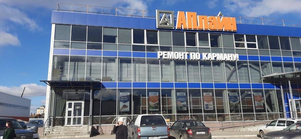 Pencere üretim, satış ve montaj firmaları Система Окон, Vologda, foto