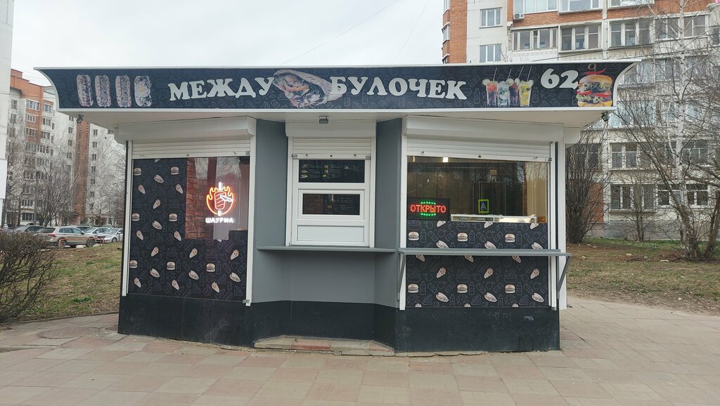 Fast food Между Булочек, Riazan, foto