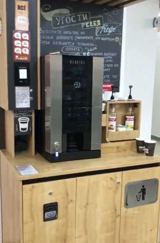 Vendomat Coffee, Moskova, foto