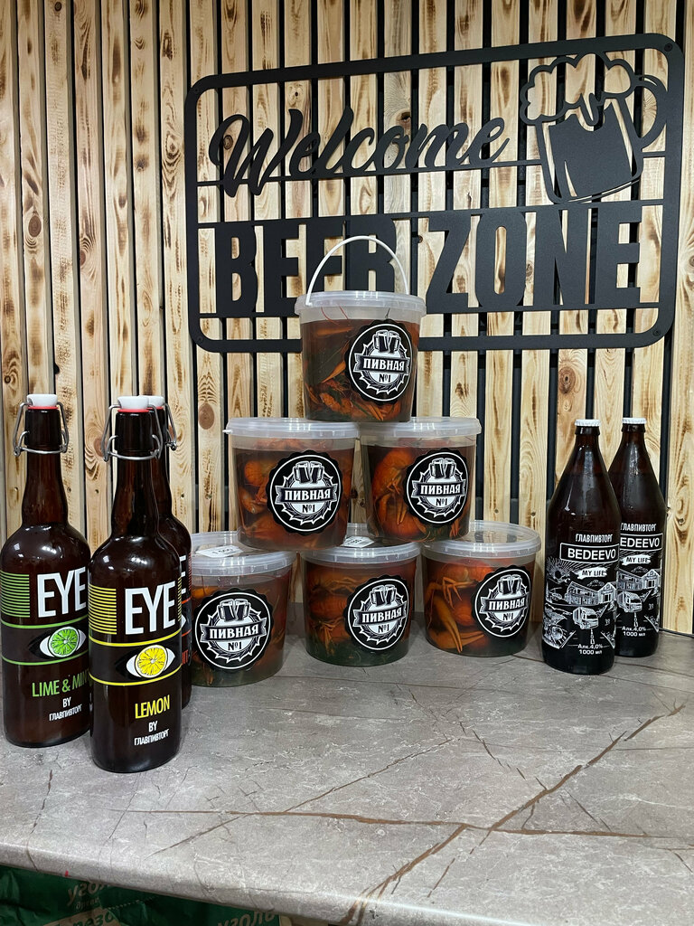 Bira dükkanı Пивная № 1, Meleuz, foto