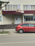 Сытый Бобёр (ulitsa 50 let Oktyabrya No:2, rabochiy posyolok Ramon), pizzacılar  Voronejskaya oblastından