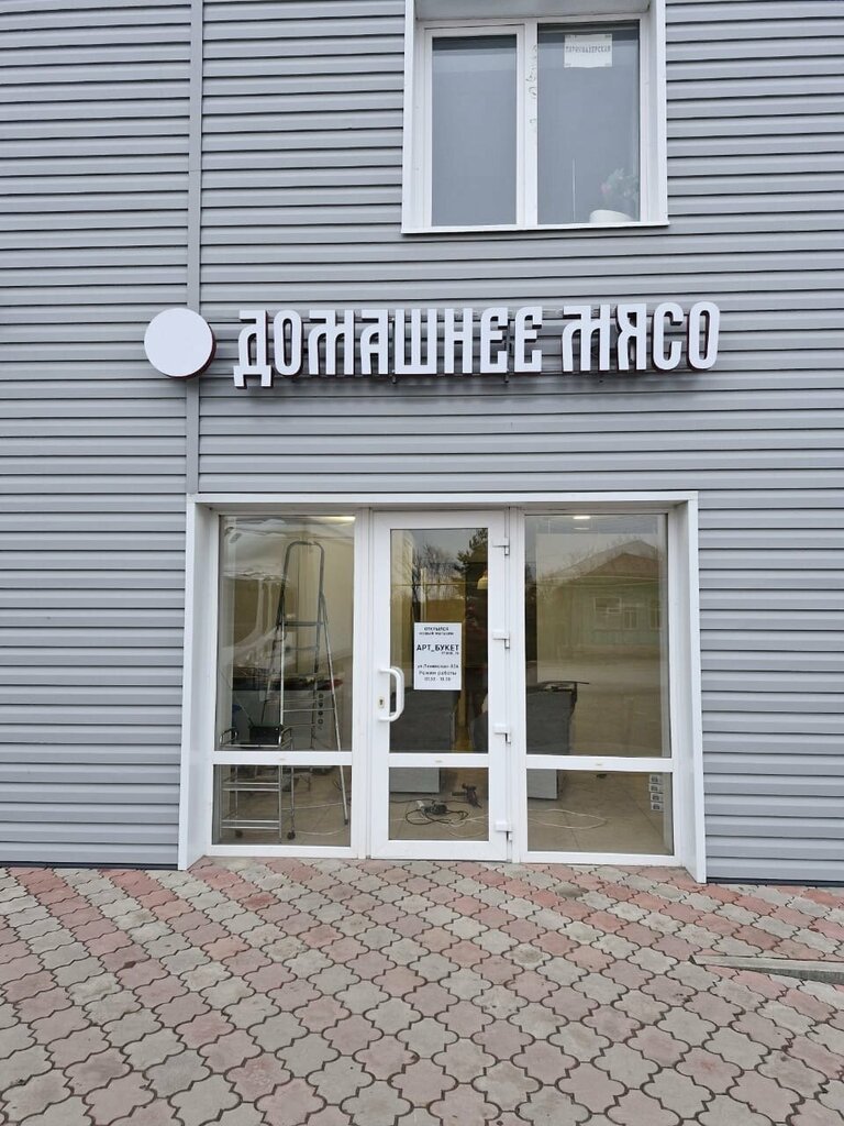 Çiçekçiler Studio_ F. A. Art Buket, Volgogradskaya oblastı, foto