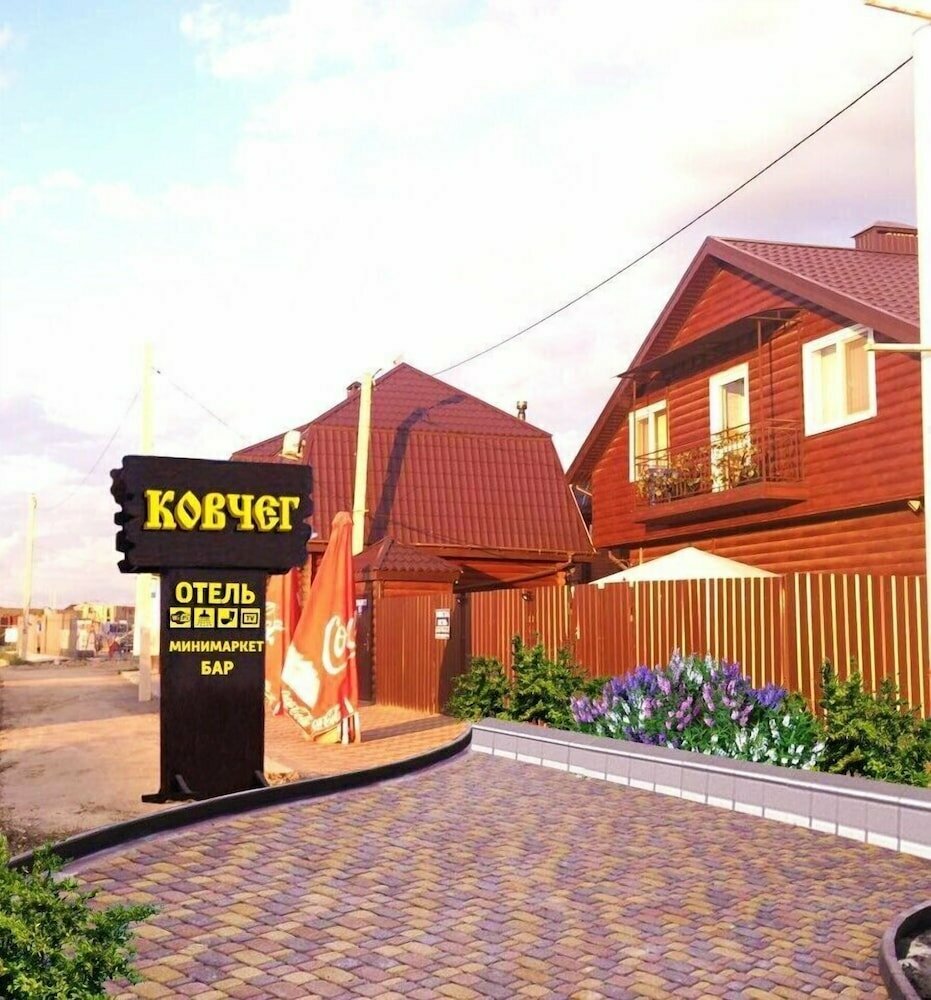 Konuk evi Kovcheg, Anapa, foto