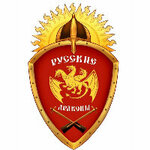 Русские Драконы (Krylatskaya Street No:2с2), spor okulları  Moskova'dan