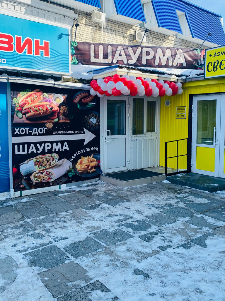 Fast food Шаурма, Syzran, foto