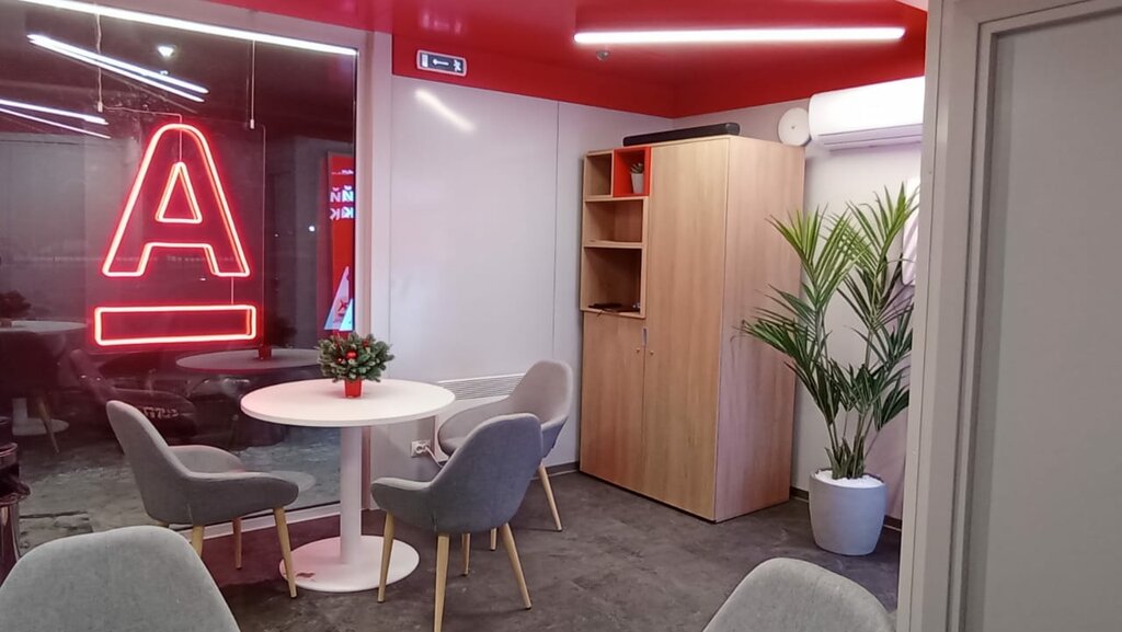 Banka Alfa-Bank, Sokol, foto