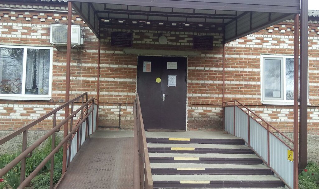 Kütüphaneler Biblioteka, Mkuk, Krasnodarski krayı, foto
