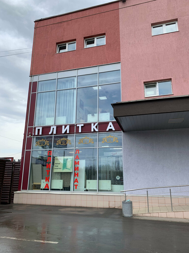 Seramik fayans Tile and parquet house, Moskova ve Moskovskaya oblastı, foto