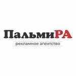 Palmira (Pushkinskaya Street No:1), açıkhava reklamcılığı  Voronej'den