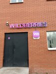 Wildberries (No:29, SNT Tekstilshchik-7), teslimat noktası  Moskova ve Moskovskaya oblastından
