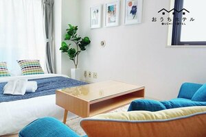 Ouchi Hotel Takaramachi (Hiroshima Prefecture, Hiroshima, Naka Ward), otel  Hiroşima'dan