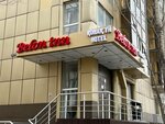 Belon Inn (Älıbi Jangeldin kóshesi No:14), otel  Astana'dan