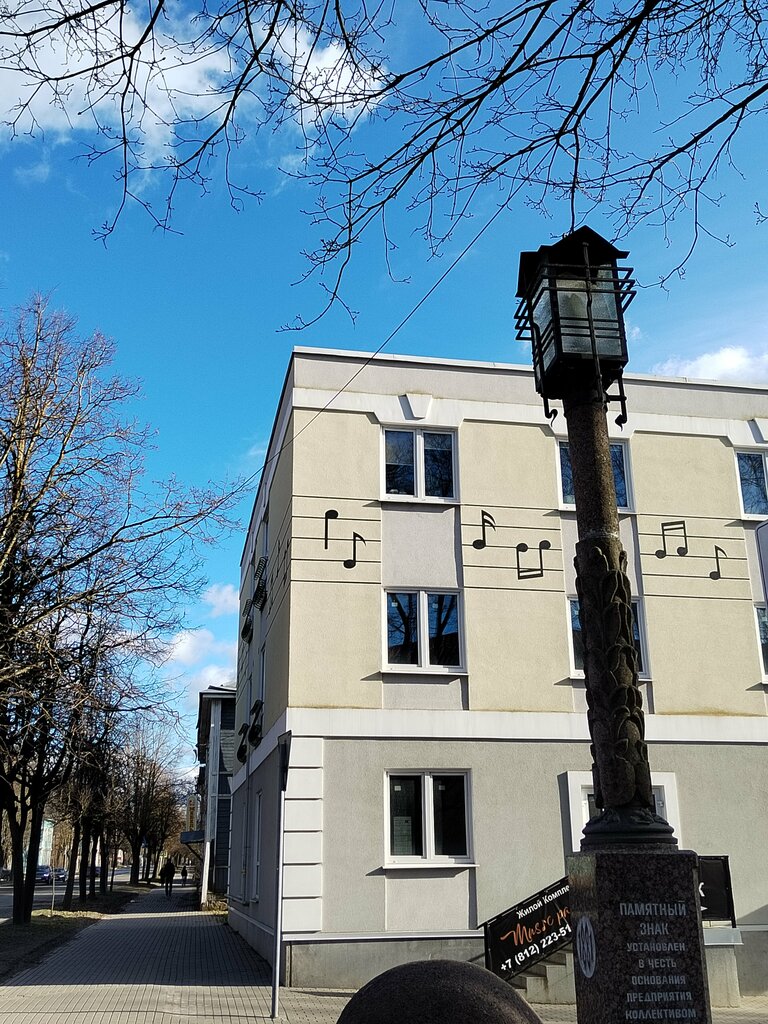 Anıt levhası, anıt taş Фонарь, Gatchina, foto