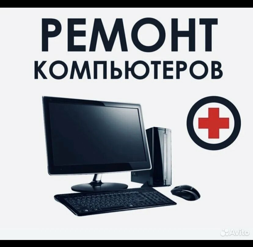 Bilgisayar teknik servisleri ITWorks46, Kursk, foto