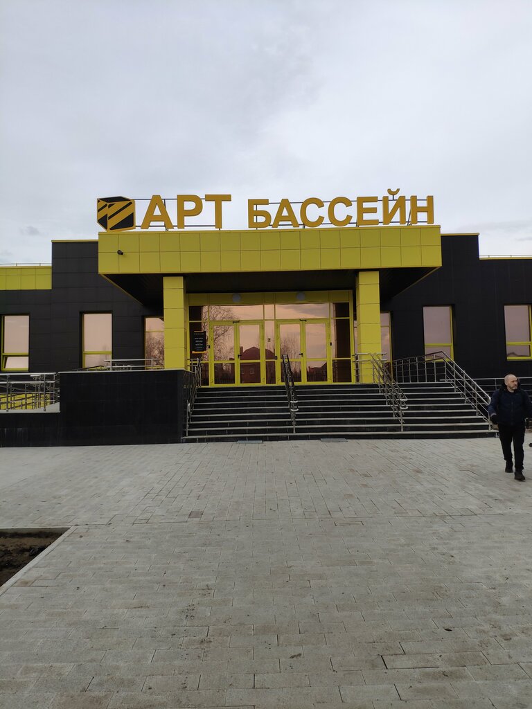 Yüzme havuzları Art Bassein, Omsk, foto