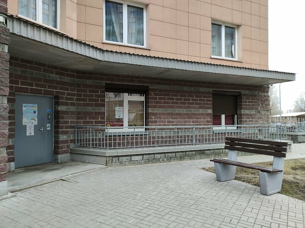 Çocuk gelişim merkezleri Solnyshko, Saint‑Petersburg, foto