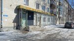 Сибирский сервисный центр (ulitsa Burdenko No:9), konut servisleri kuruluşları  Novosibirsk'ten