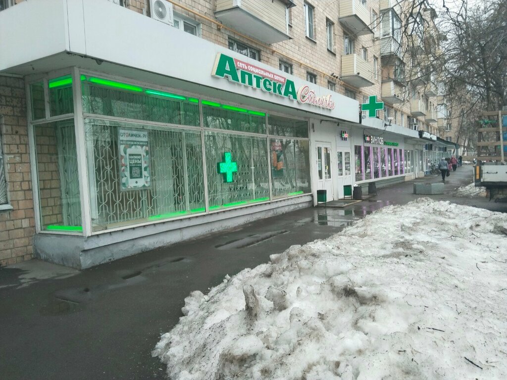 Parsel otomatı Цайняо, Moskova, foto