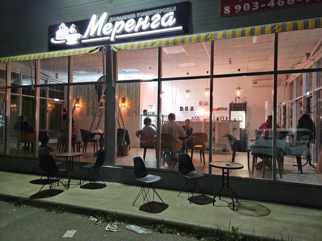 Kahve dükkanları Меренга, Maykop, foto