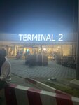 Terminal 2 (Abidjan, Port-Bouet, Quartier de la Aéroport, Rue K45), havaalanı terminali  Abican'dan