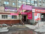 Elmira optom semey (Qabanbay Batır street No:48), çocuk oyunları ve oyuncakları  Semey'den
