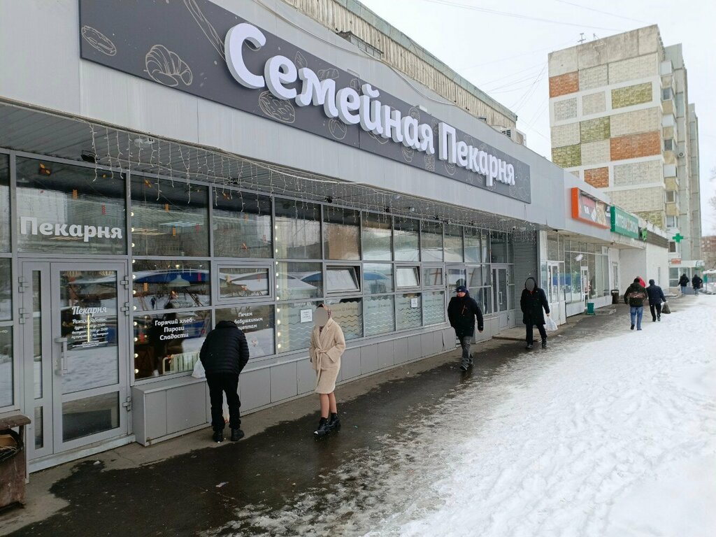 Ekmek fırını Семейная пекарня, Kemerovo, foto