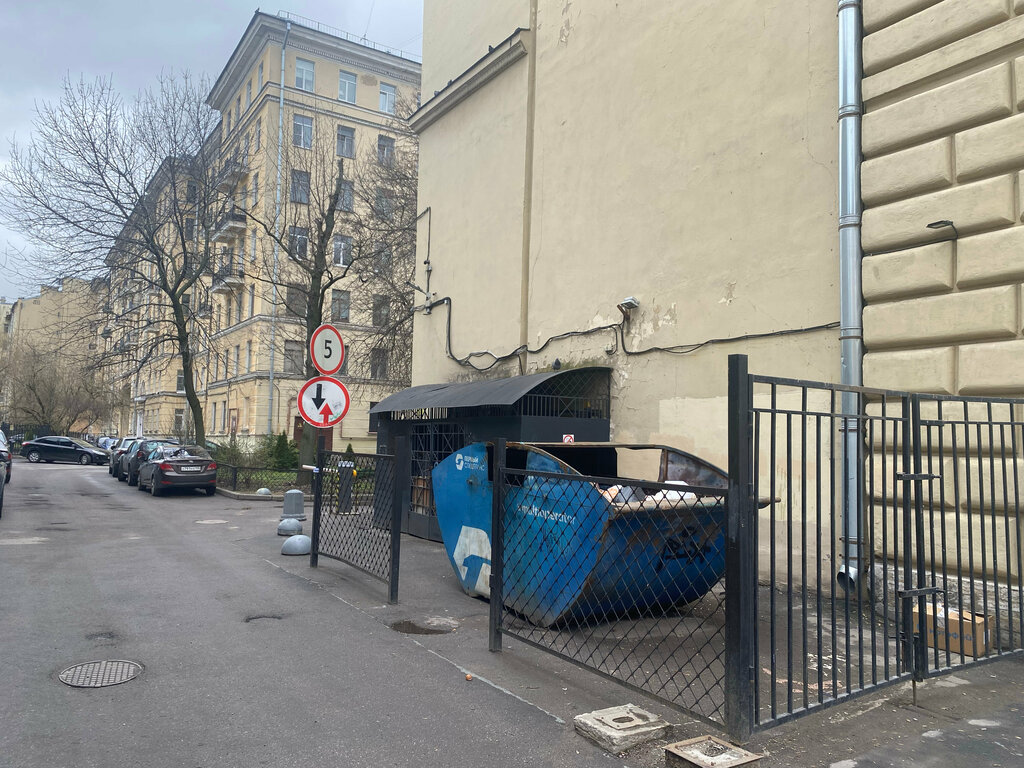 Çöp alanları Trash and garbage disposal area, Saint‑Petersburg, foto