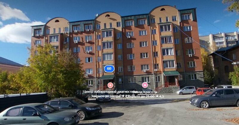 Temizlik şirketleri Absolyut Klining Servis, Novosibirsk, foto