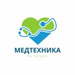 Медтехника (улица Гоголя No:19), medikal ürün mağazası  Simferopol'dan (Akmescit'ten)