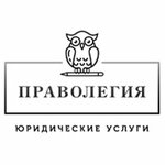 Праволегия (ulitsa Truda No:156), hukuk büroları  Çeliabinsk'ten