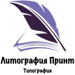 Tipografiya Litografiya (Dnepropetrovskaya Street No:8), matbaalar  Saint‑Petersburg'dan