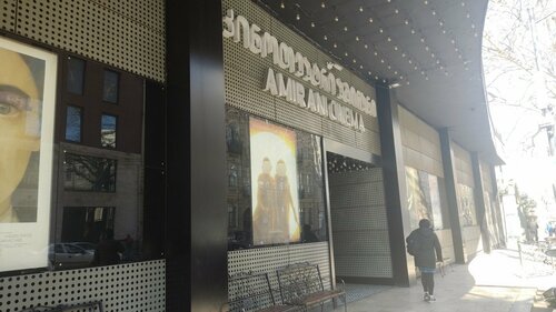 Sinemalar Amirani Cinema, Tiflis, foto