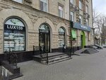 Lux 159 (Stefan cel Mare Boulevard No:159), mobilya mağazaları  Kişinev'den